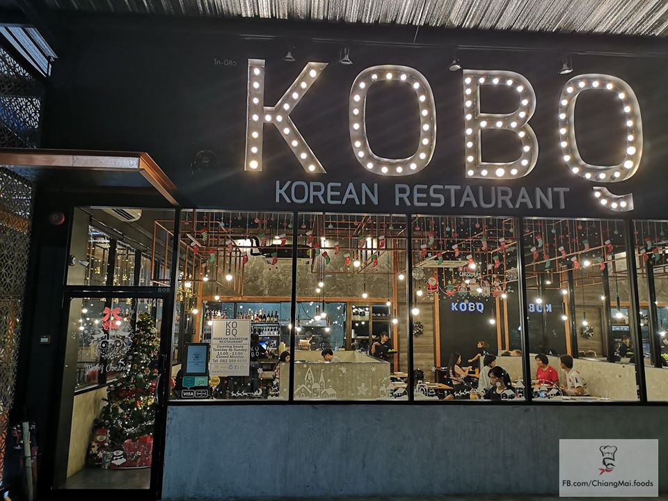 ร้าน โคบีคิว (KOBQ Korean Restaurant) เชียงใหม่ ปิ้งย่างสไตล์เกาหลี ...