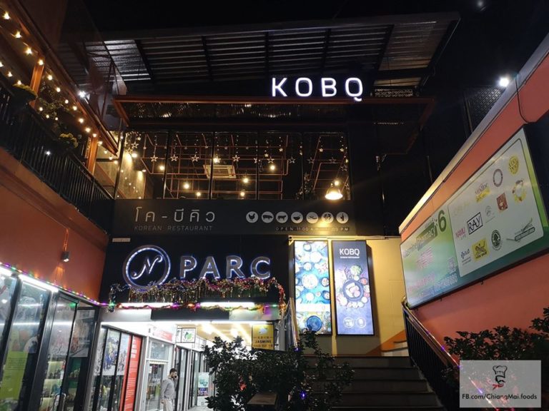 ร้าน โคบีคิว (KOBQ Korean Restaurant) เชียงใหม่ ปิ้งย่างสไตล์เกาหลี ...