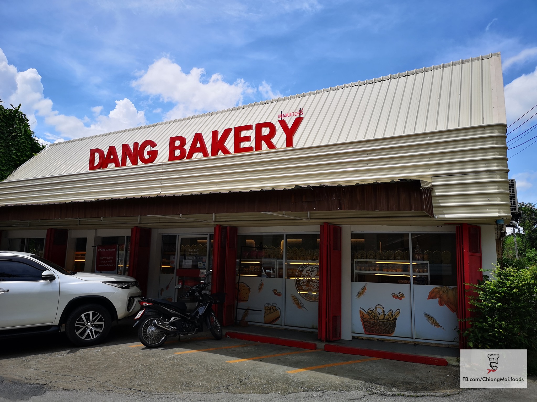 ซื้อเบเกอรี่ที่ร้าน แดงเบเกอรี่ (Dang Bakery) เชียงใหม่ - ชี้เป้า ...