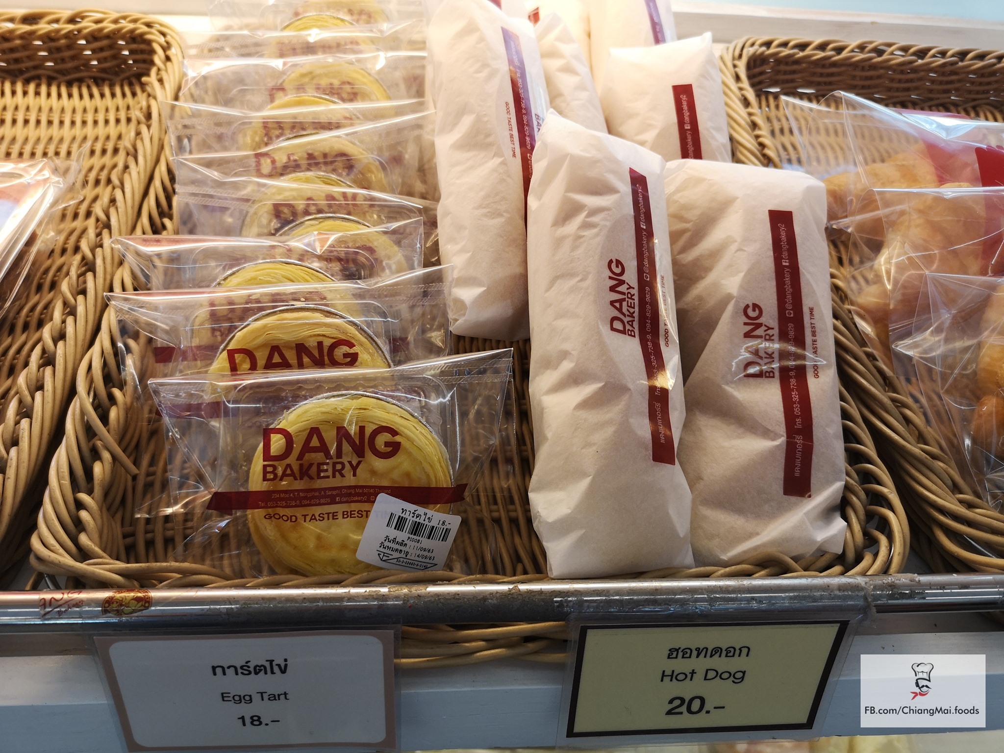 ซื้อเบเกอรี่ที่ร้าน แดงเบเกอรี่ (Dang Bakery) เชียงใหม่ - ชี้เป้า ...