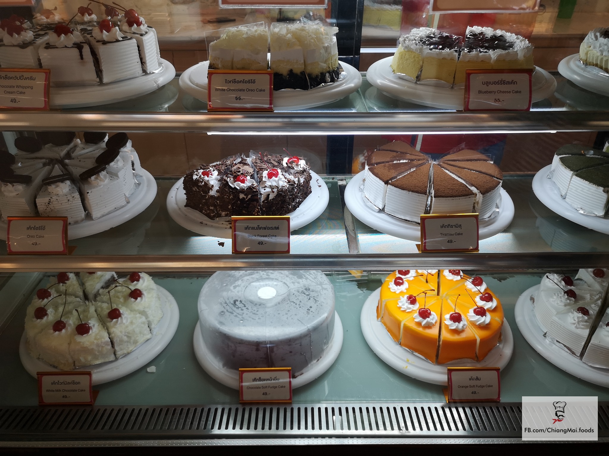 ซื้อเบเกอรี่ที่ร้าน แดงเบเกอรี่ (Dang Bakery) เชียงใหม่ - ชี้เป้า ...