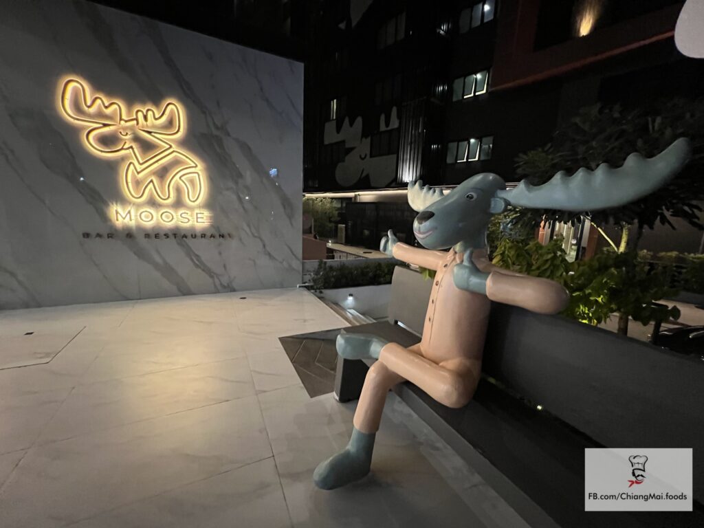 ชวนไปชิลล์ร้าน The Moose Bar & Restaurant สาขา ใกล้สามแยก รพ.เทพปัญญา ...